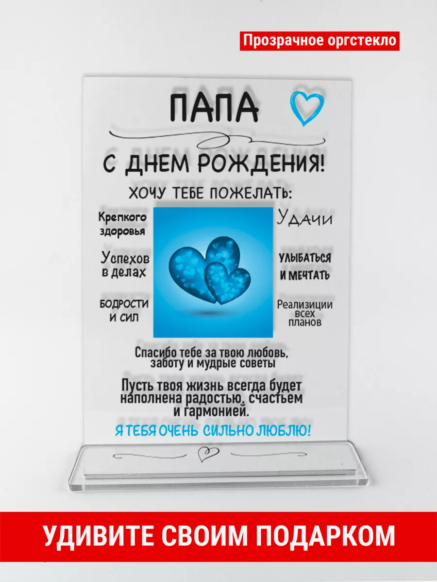 Похожие