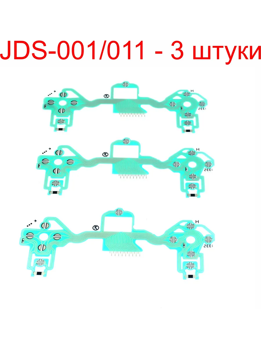 PS4 JDS 001 011 3 IVYUEEN 205696801 653 Wildberries