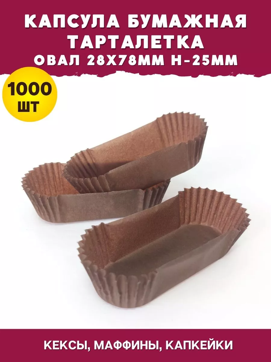 Похожие