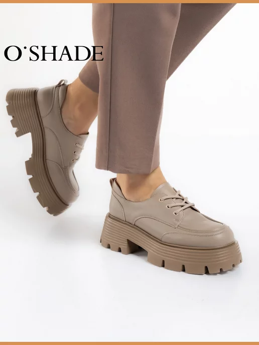 O`SHADE: купить товары бренда в интернет-магазине Wildberries