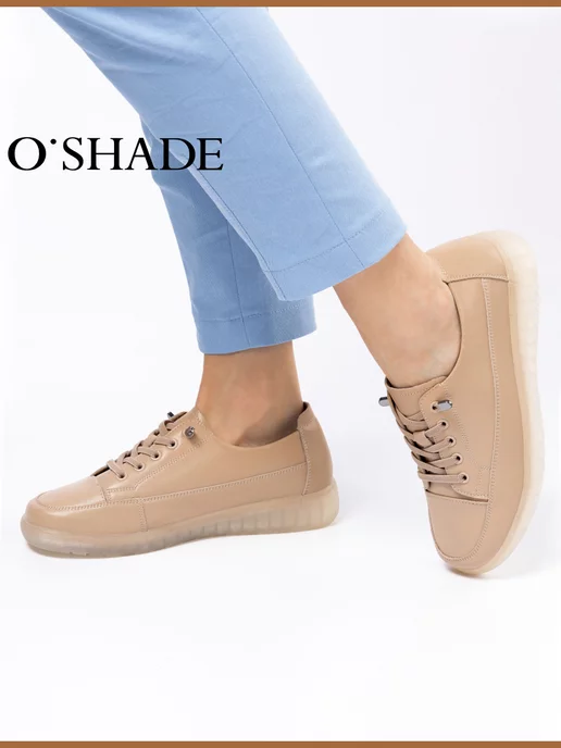 O`SHADE: купить товары бренда в интернет-магазине Wildberries