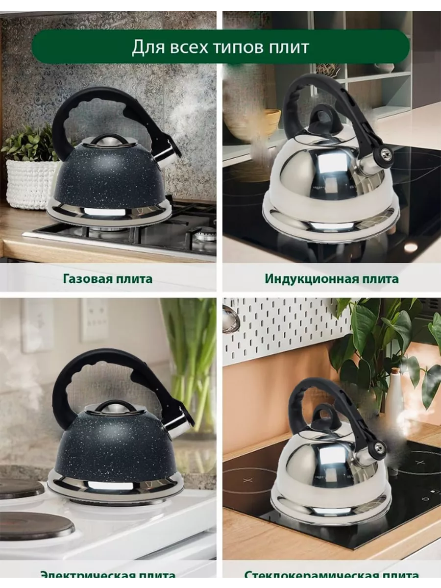 Hushtakli choynak Arshia, barcha turdagi plitalar uchun mos, 3.5 litrni arzon narxda sotib oling ...