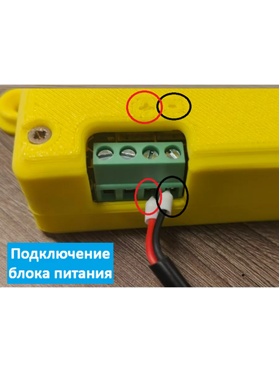 Контроллер для управления замком WB-Lock (ПАРТНЁРСКИЕ ПВЗ) купить в ...