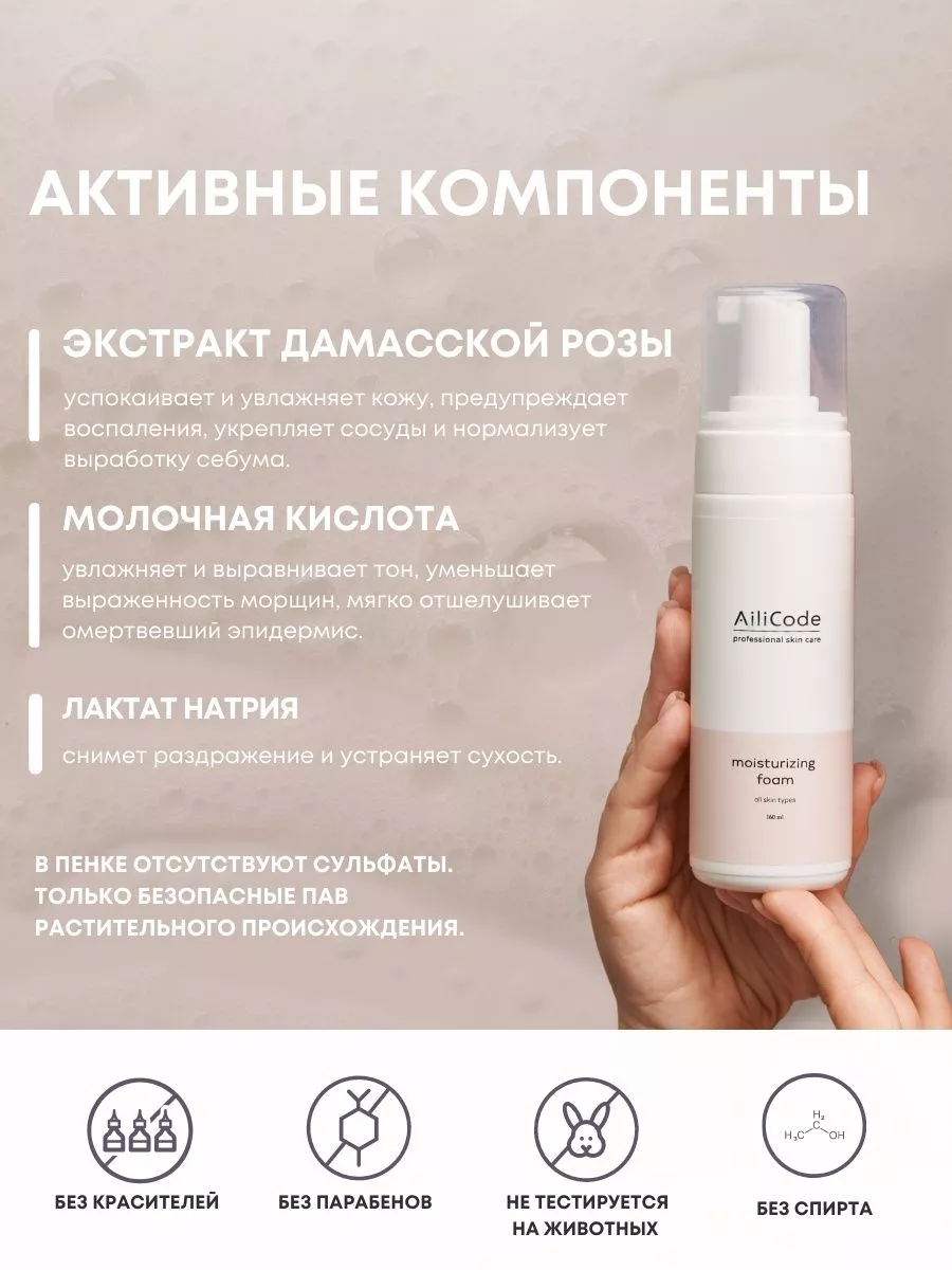 Foam отзывы фото - Remstroys.ru