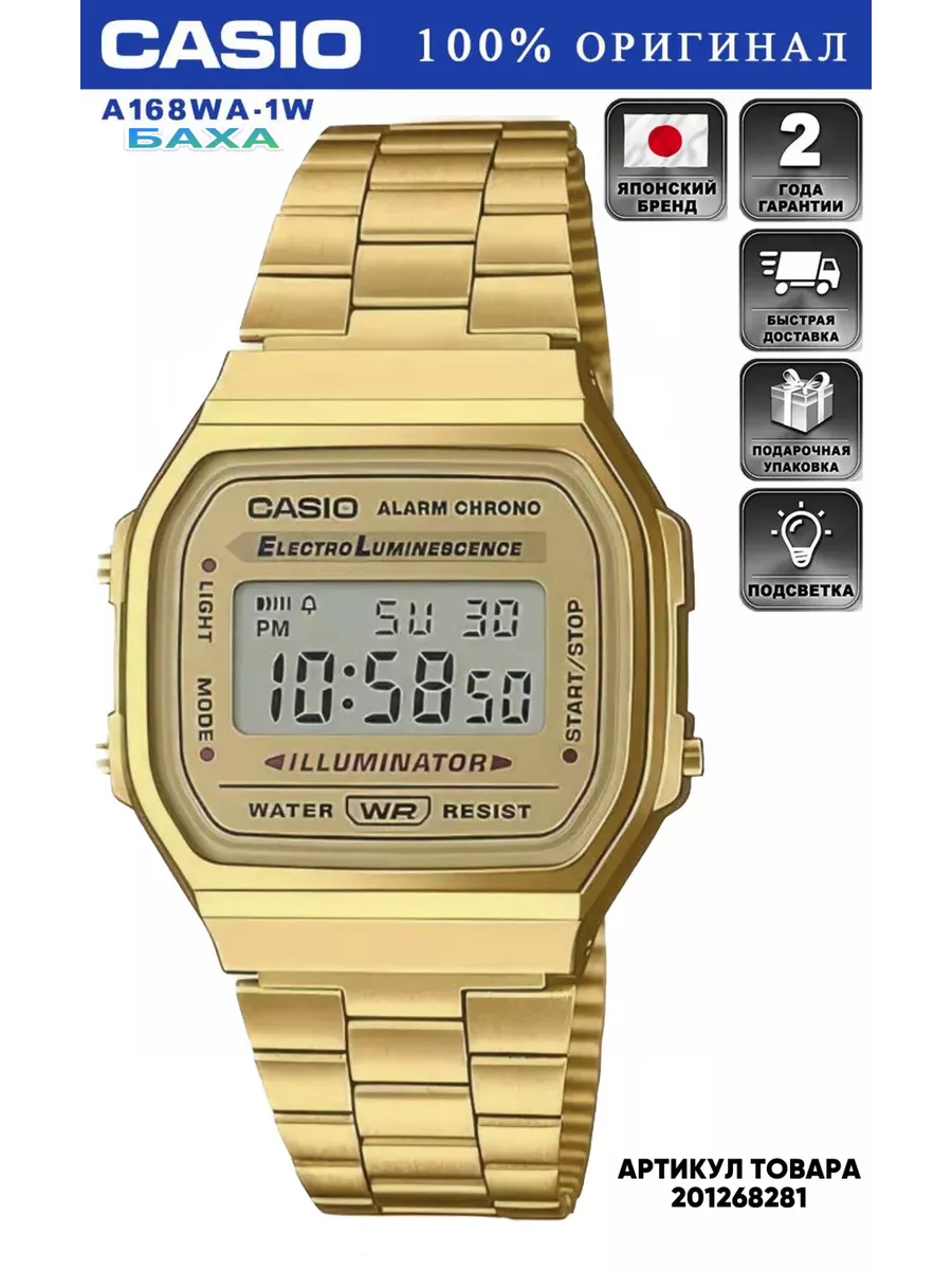 Retro casio watch store