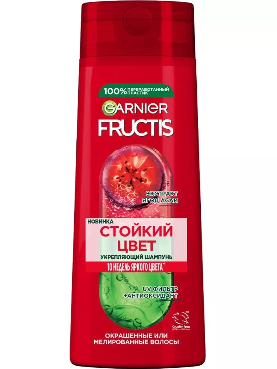 Garnier fructis shampoo store