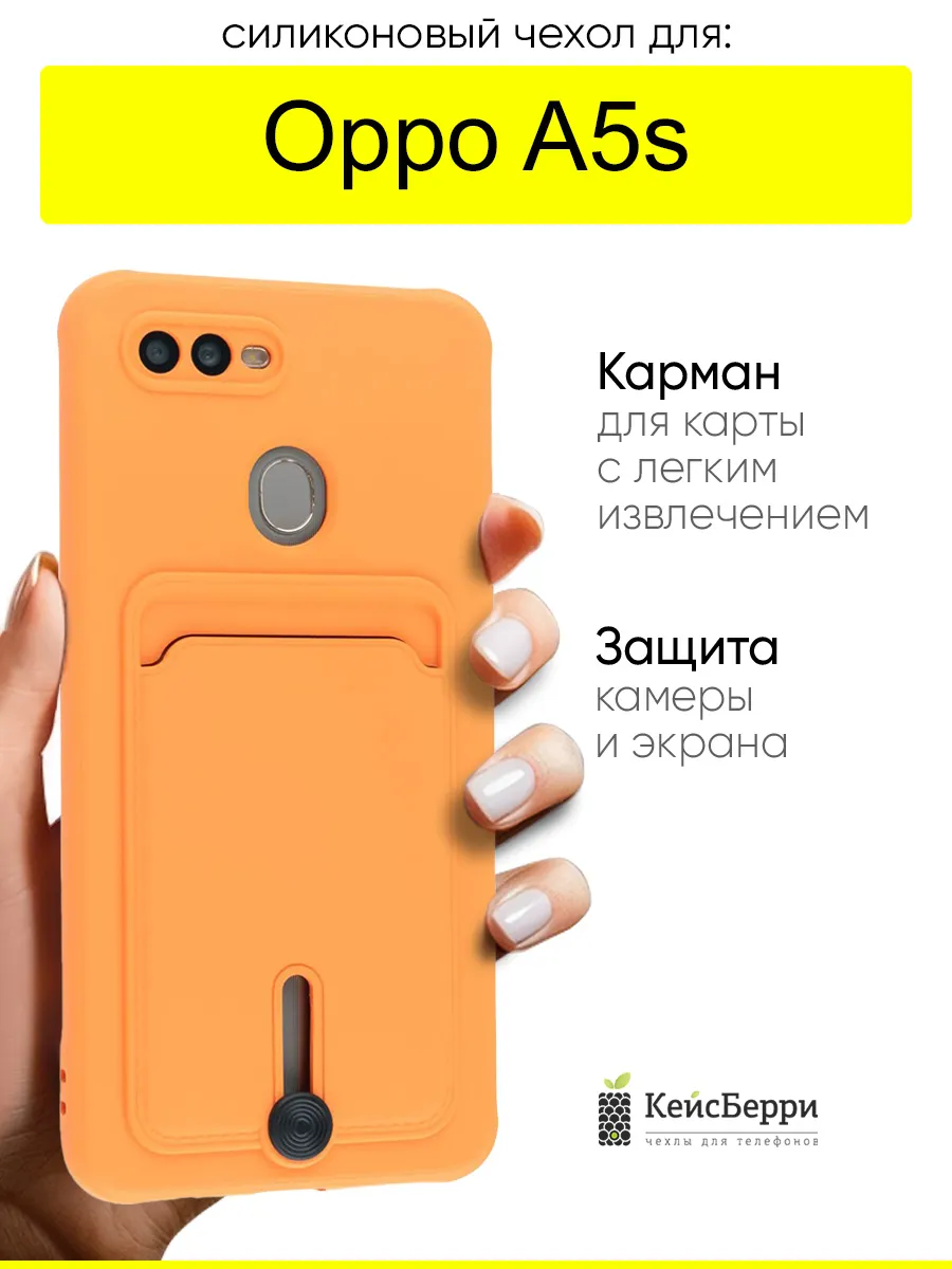 A5s Card Case OPPO 310 Wildberries 207055774