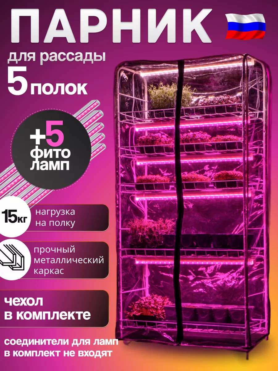 Похожие