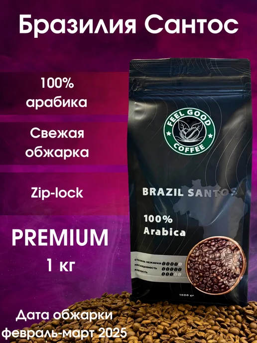 100 arabica coffee store
