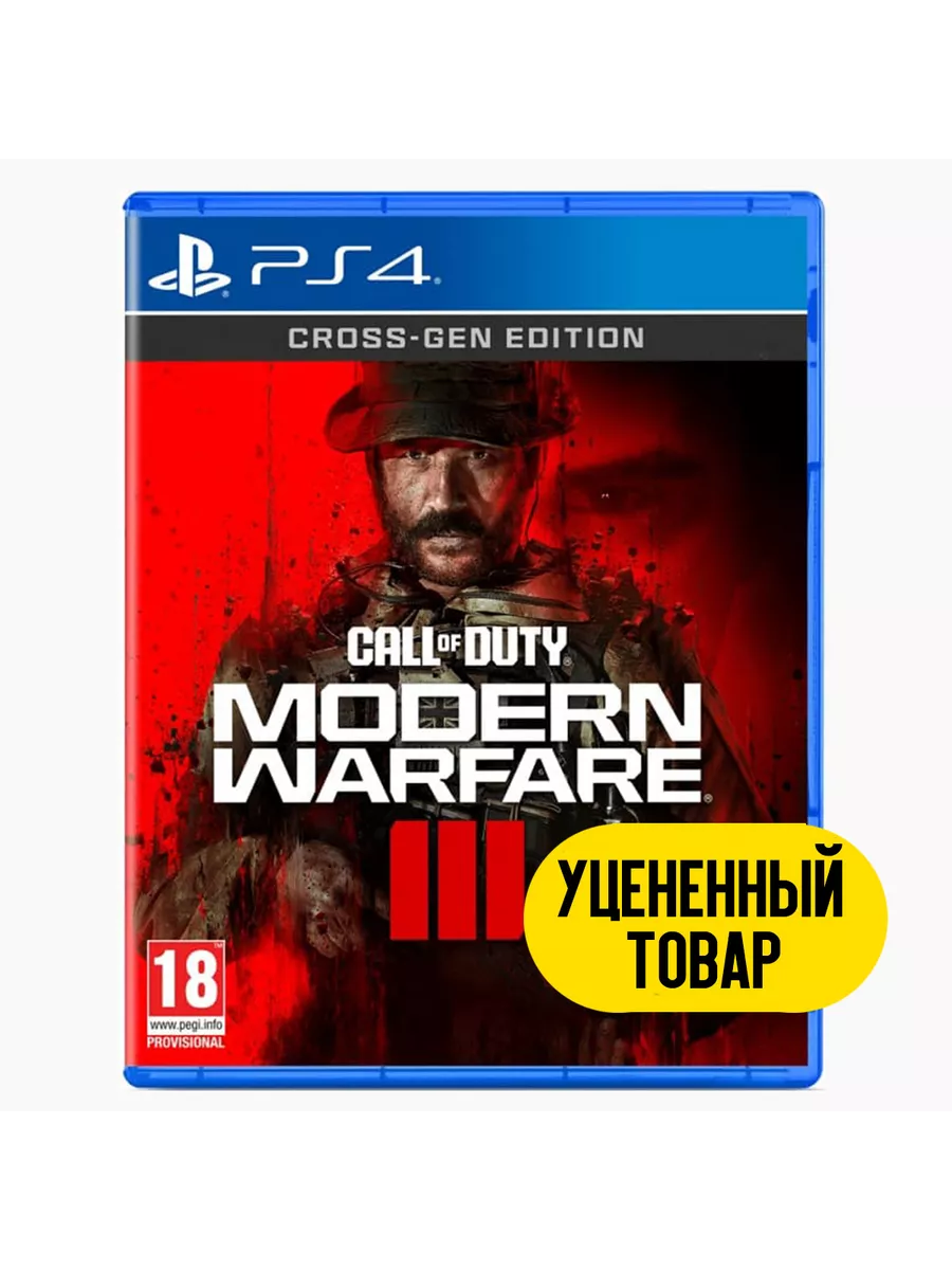 Call of Duty Modern Warfare 3 PS4 Playstation Wildberries 208400694