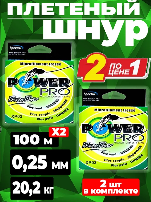 Все для рыбалки: купить товары бренда в интернет-магазине Wildberries