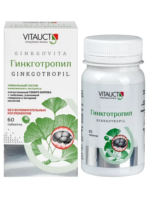 Vitauct: купить товары бренда в интернет-магазине Wildberries
