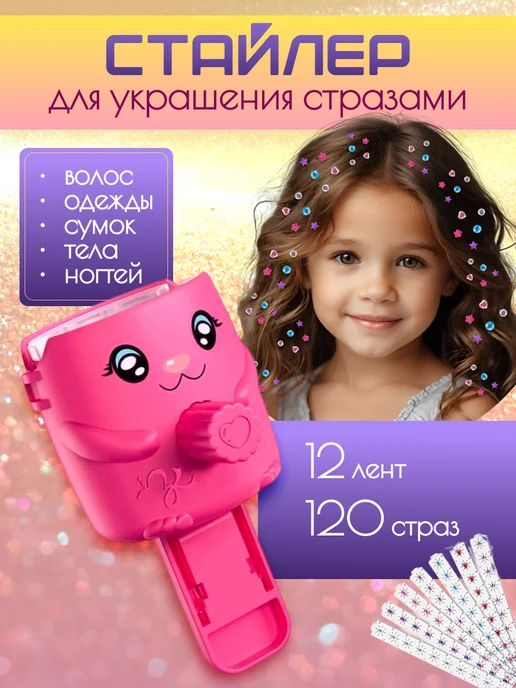 Wildberries — интернет-магазин модной одежды, обуви и аксессуаров