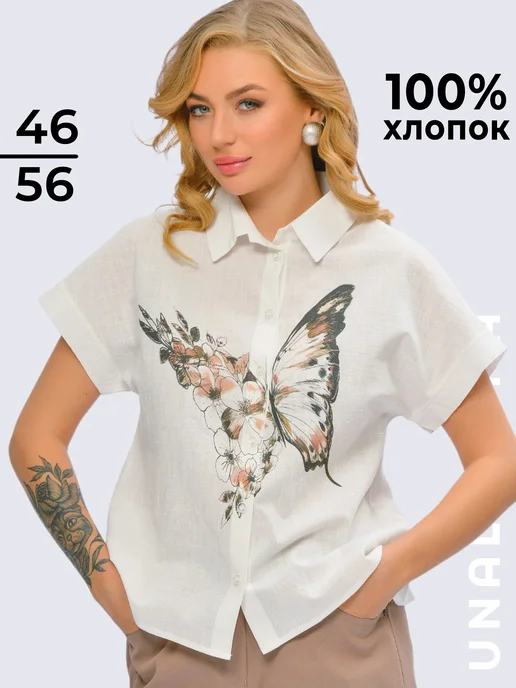 Северная Лагуна: купить товары бренда в интернет-магазине Wildberries