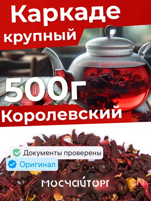 Вкусные подарки: купить в интернет-магазине Wildberries по низкой цене