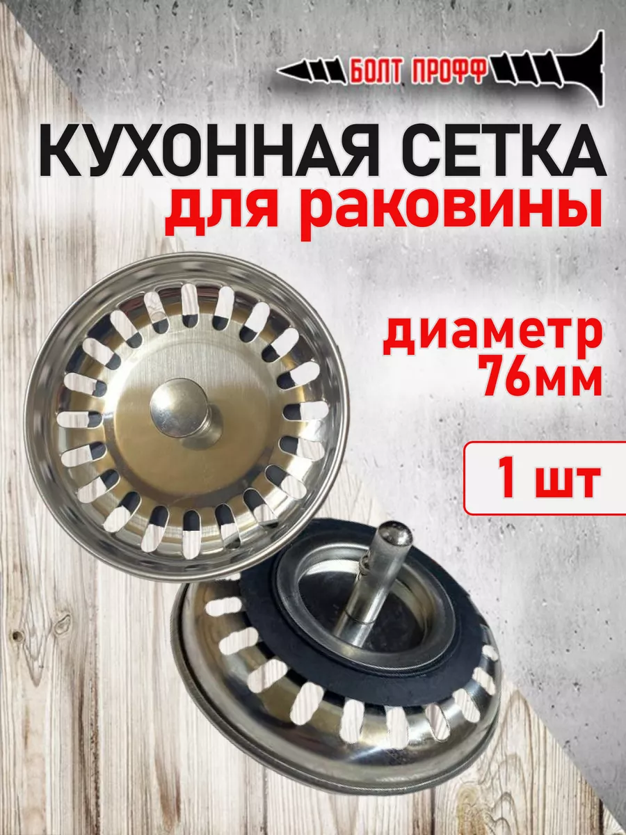 Похожие