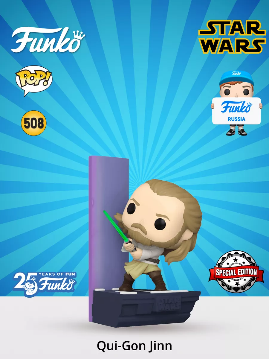Qui gon jinn funko store