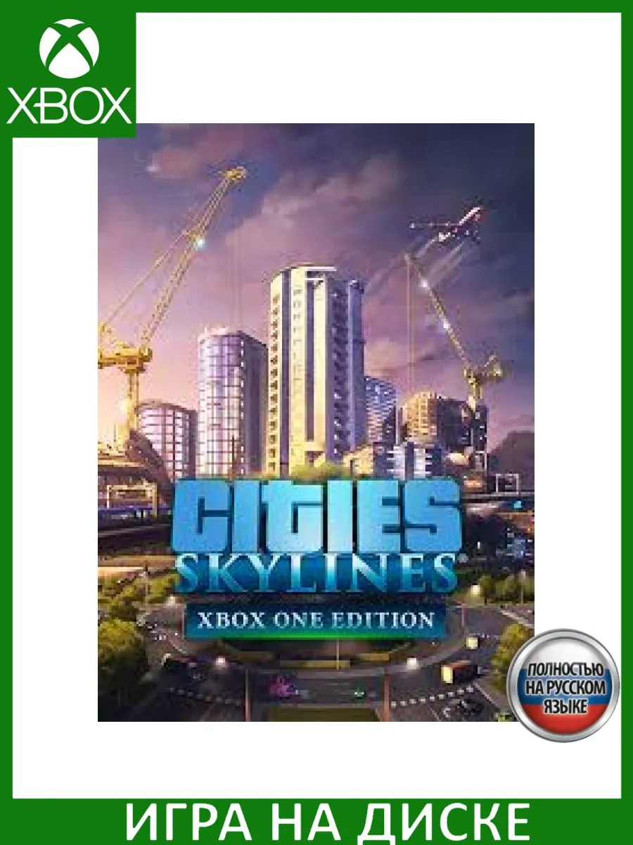 Cities Skylines Xbox One Microsoft 209345935 Wildberries
