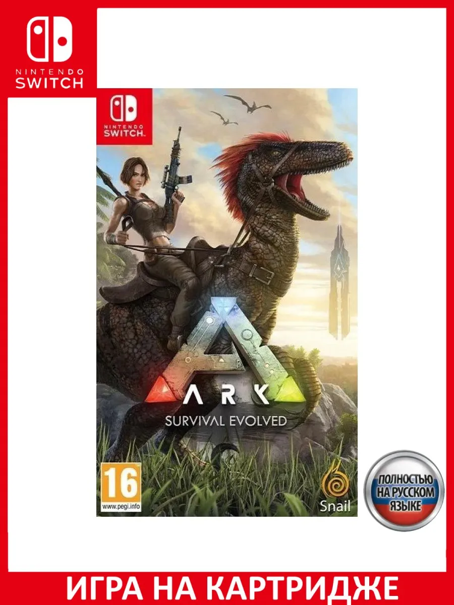 ARK Survival Evolved Switch NINTENDO Wildberries 209357861