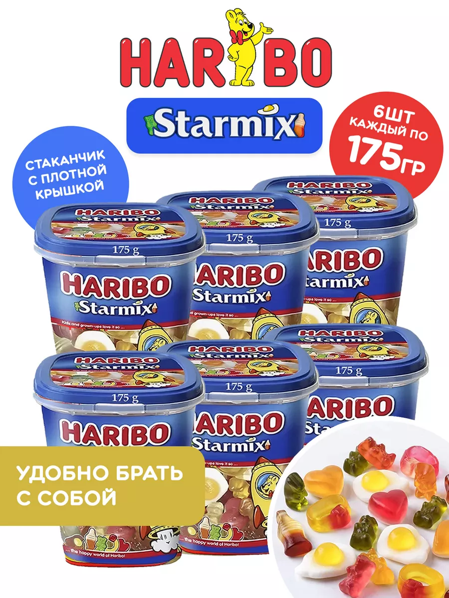 Starmix 6 175 Haribo 209436423 1 840 Wildberries