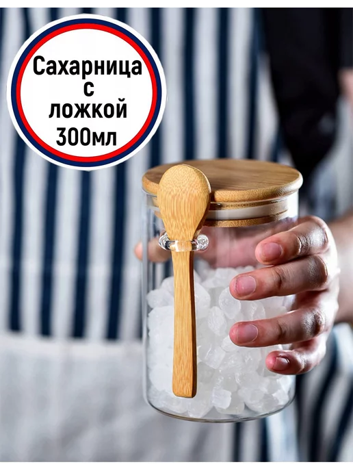 Мир Посуды: купить товары бренда в интернет-магазине Wildberries