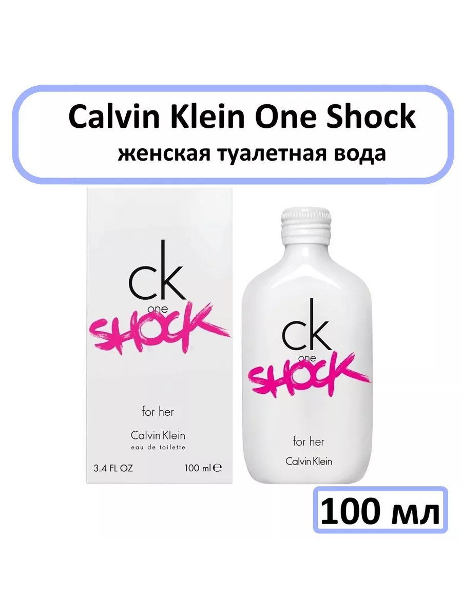 Ck shock for her store