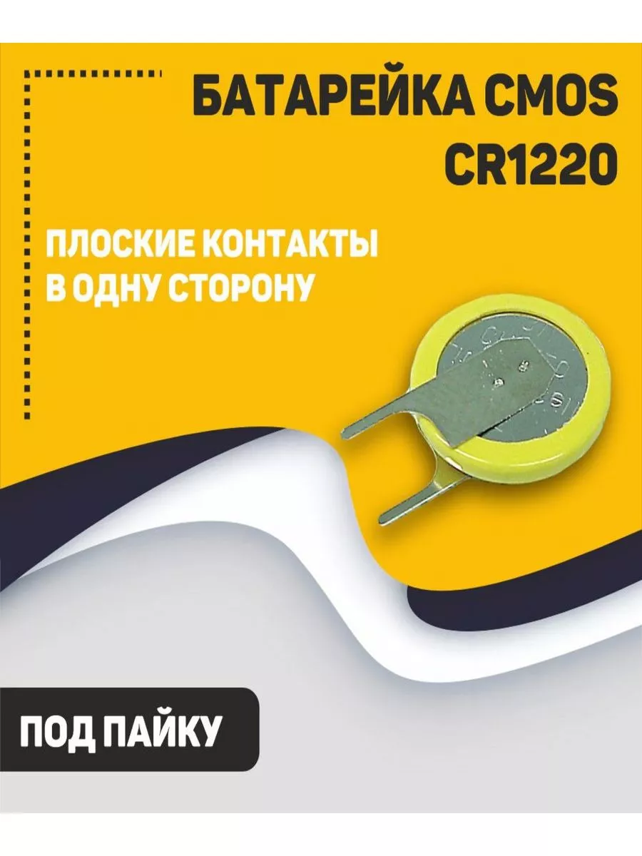 Похожие