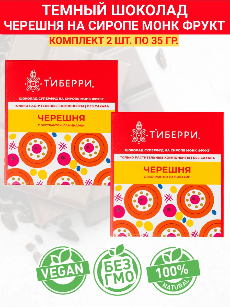 Похожие