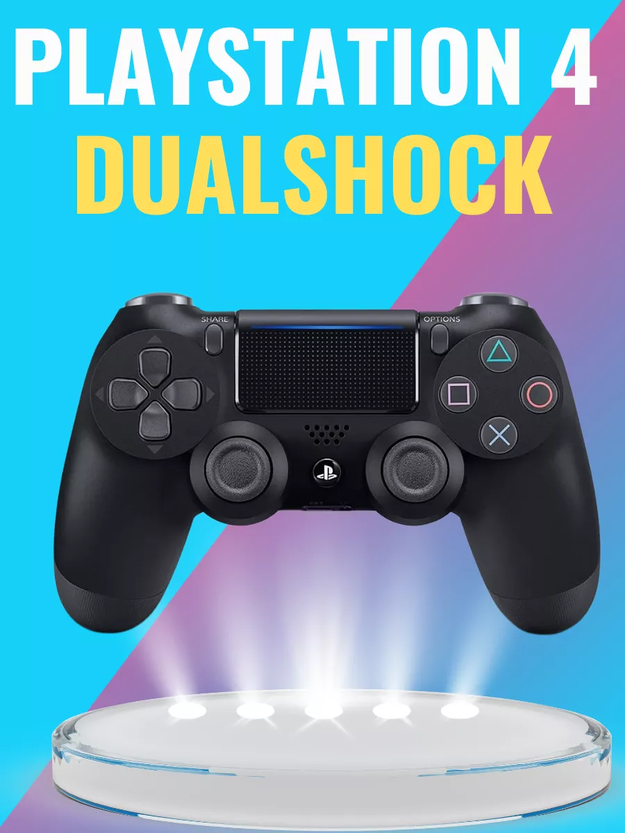 PlayStation 4 Dualshock 4 playstation 211368935 1 406 Wildberries