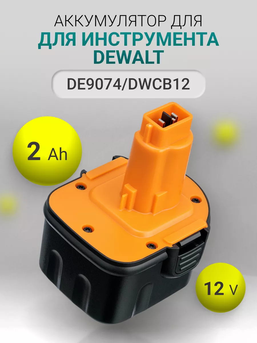 Dewalt de9074 store