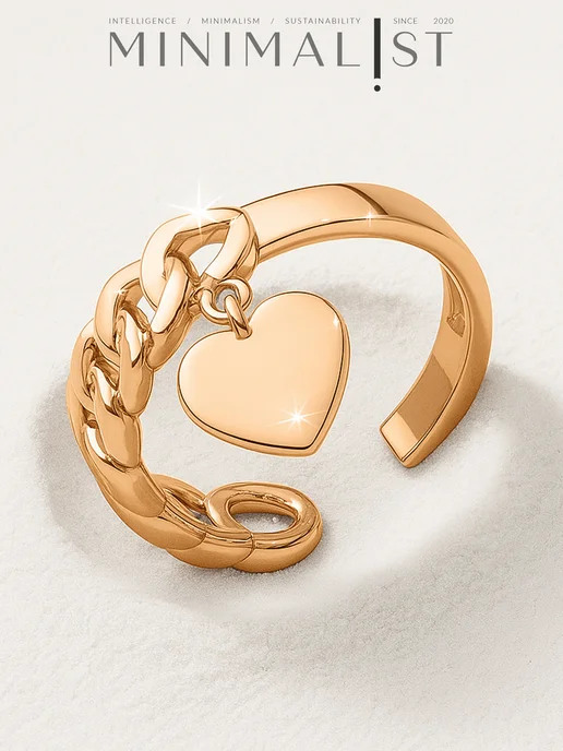 Кольцо серебро 925 с сердце разъемное с позолотой Minimal!st