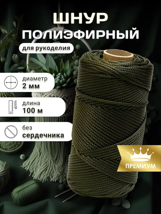Wildberries — интернет-магазин модной одежды, обуви и аксессуаров