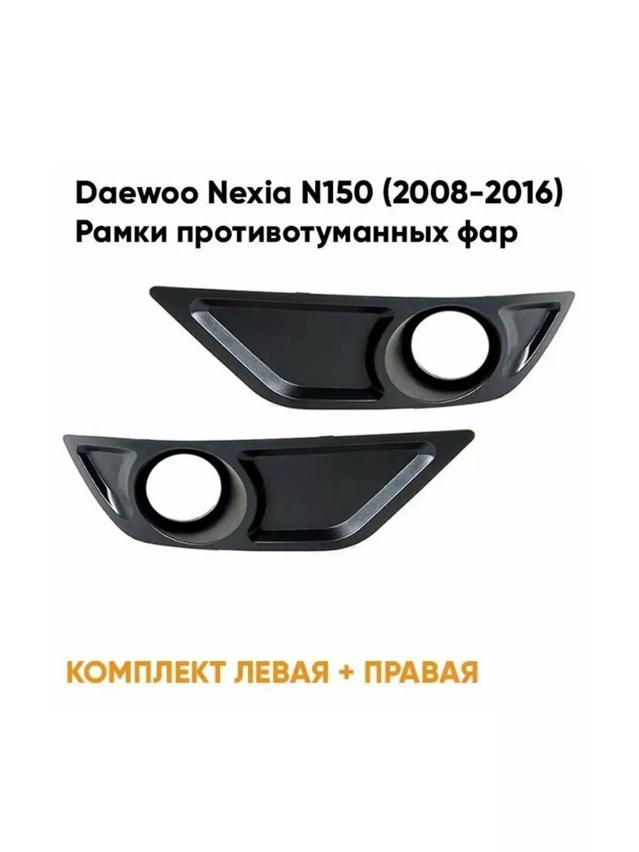 Похожие