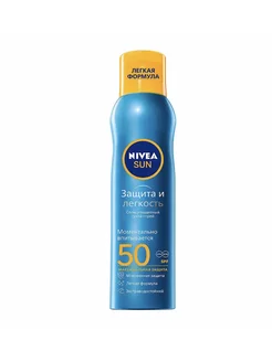 Nivea spray sunscreen store