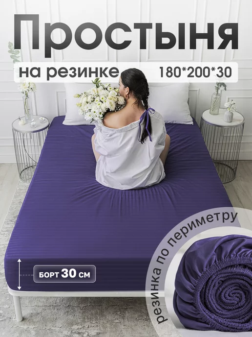 Wildberries — интернет-магазин модной одежды, обуви и аксессуаров