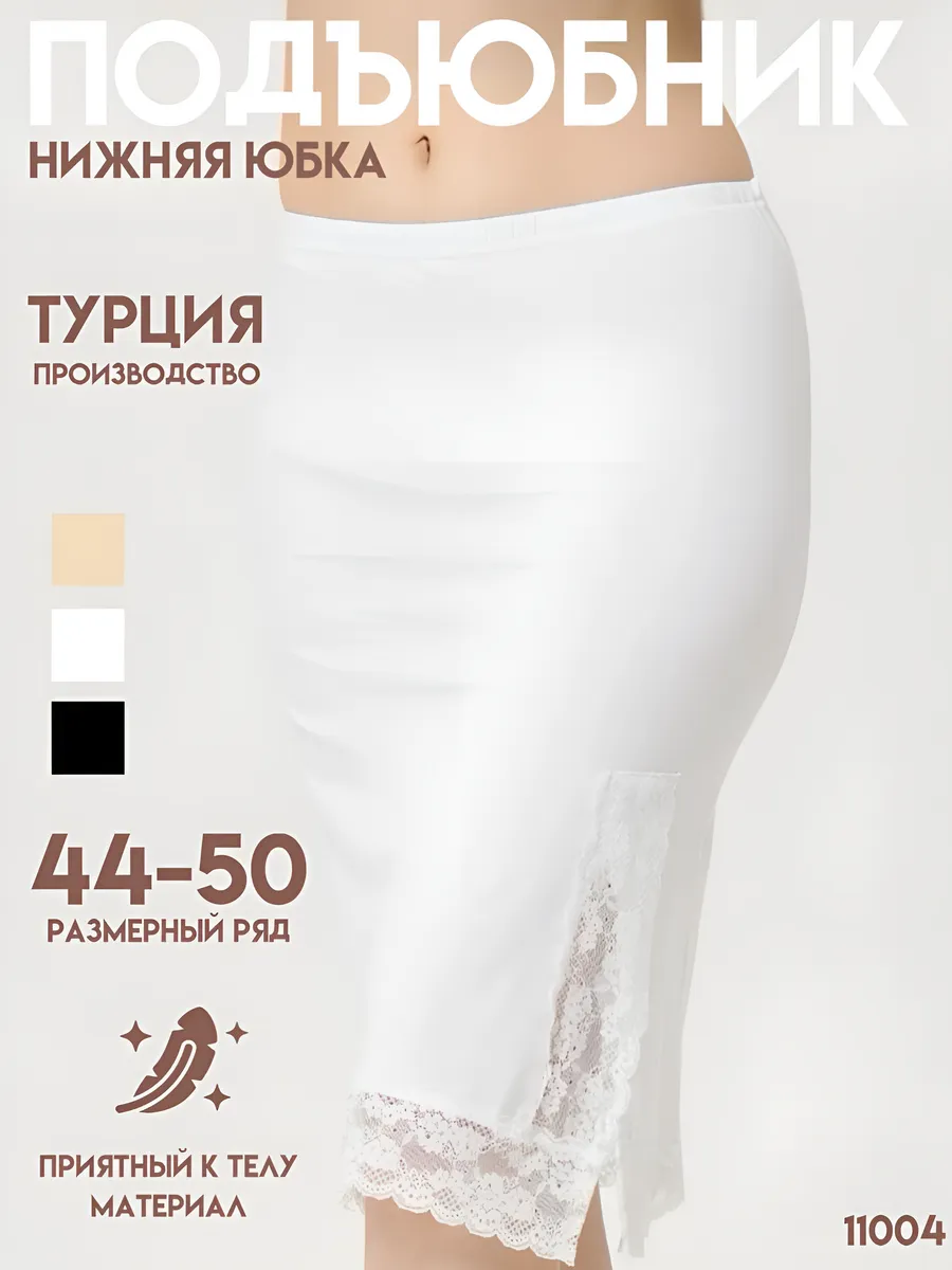Похожие