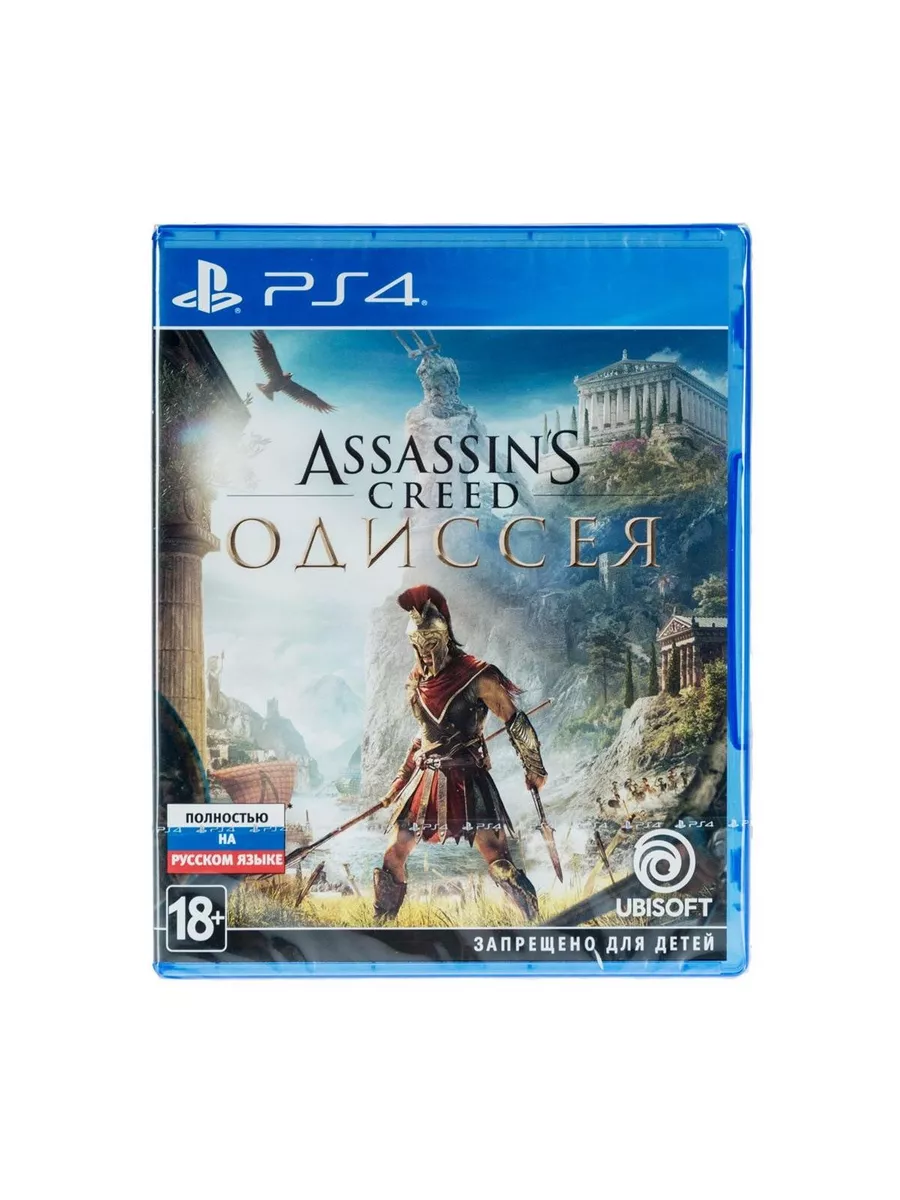 PlayStation 4 Assassin s Creed Ubisoft 214408235 1 828 Wildberries