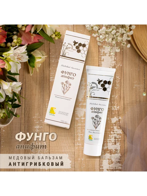 Бальзамы Короткова: купить товары бренда в интернет-магазине Wildberries