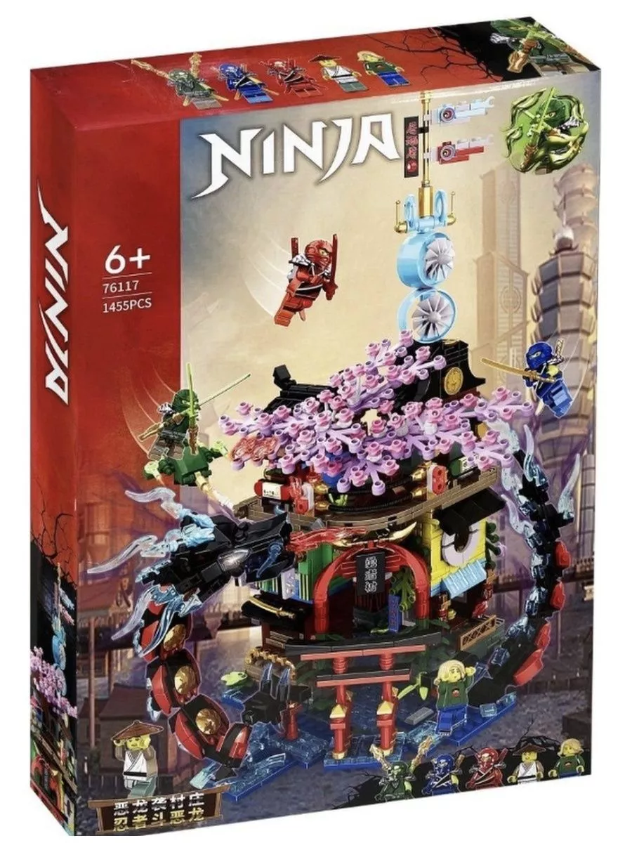 1455 76117 LEGO. 2 697 Wildberries 215013763