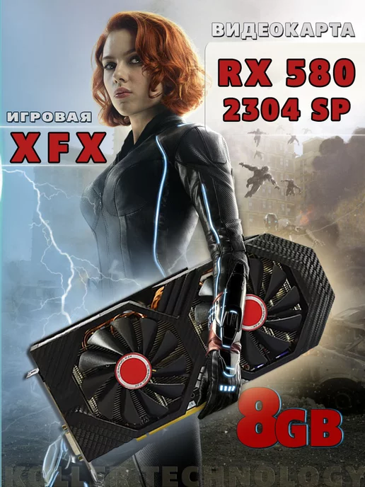 Видеокарта RX 580 8G 2304 sp для компьютера XFX