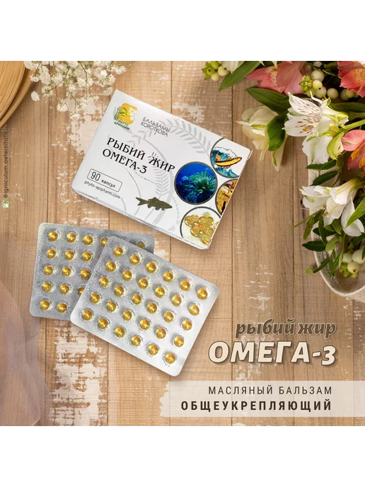 Бальзамы Короткова: купить товары бренда в интернет-магазине Wildberries