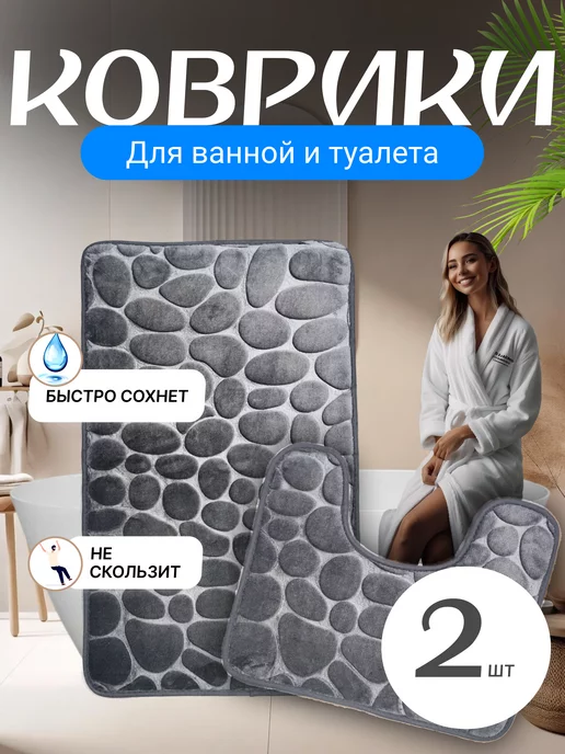 Wildberries — интернет-магазин модной одежды, обуви и аксессуаров
