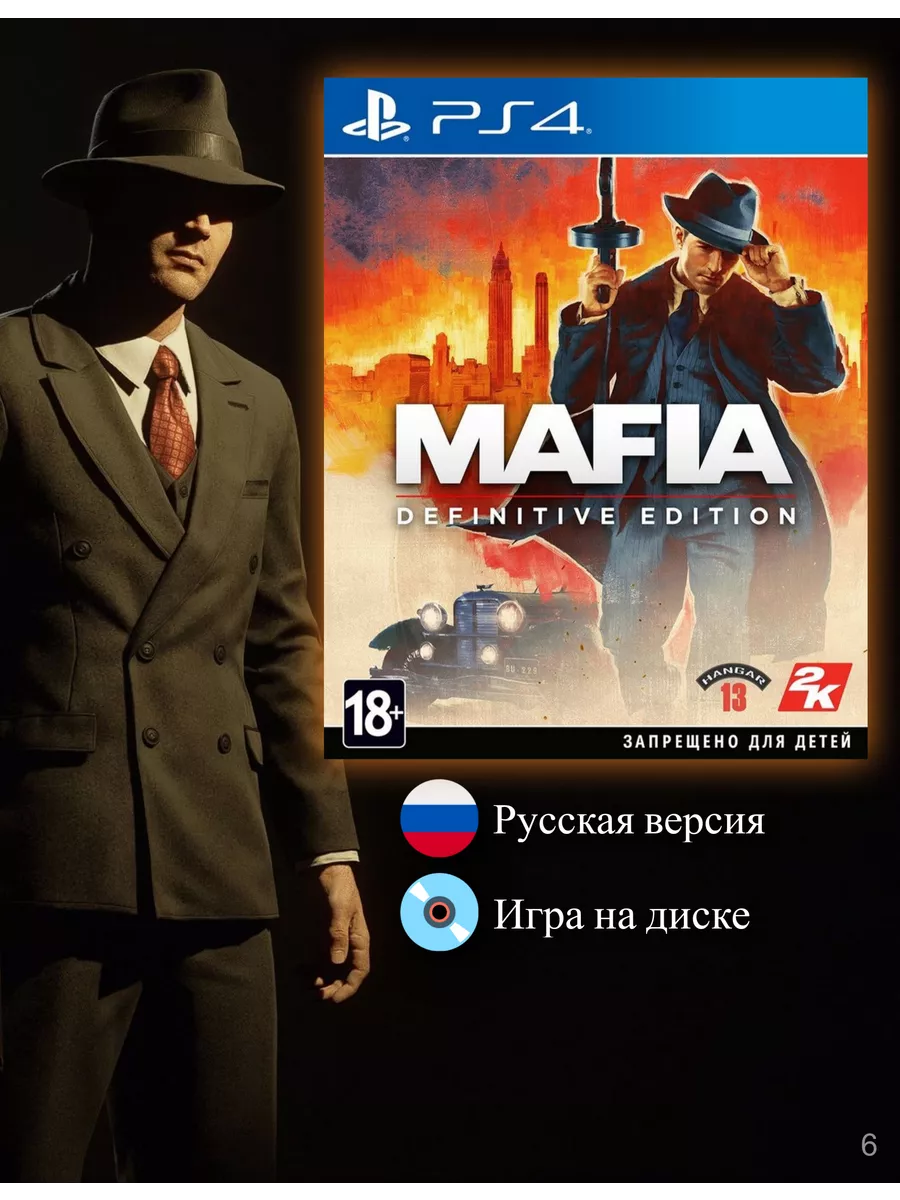Mafia Definitive Edition PS4 PlayStation 216318697 2 116 Wildberries