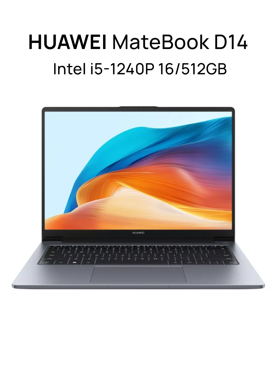 MateBook D14 i5 1240P 16 512GB 53013TBH Huawei 216375257 Wildberries