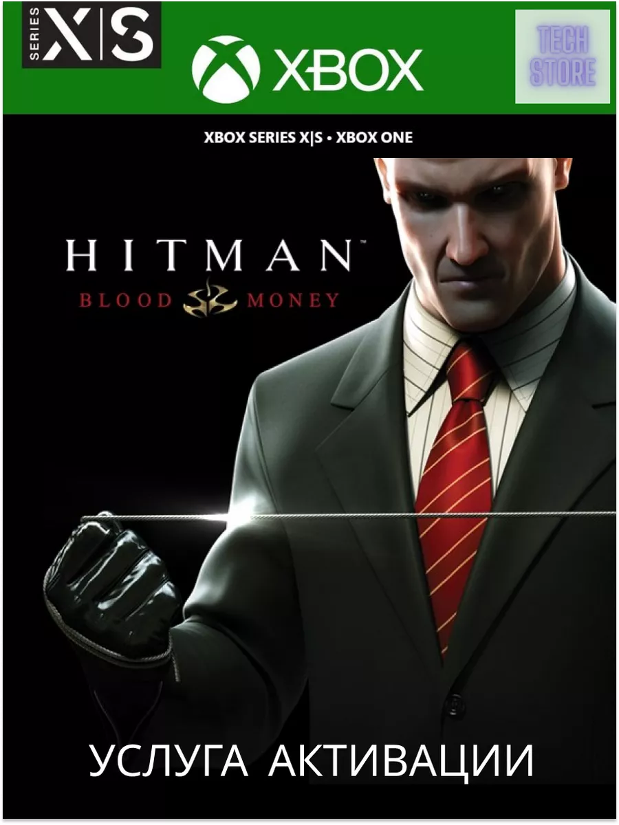 Hitman xbox series x store