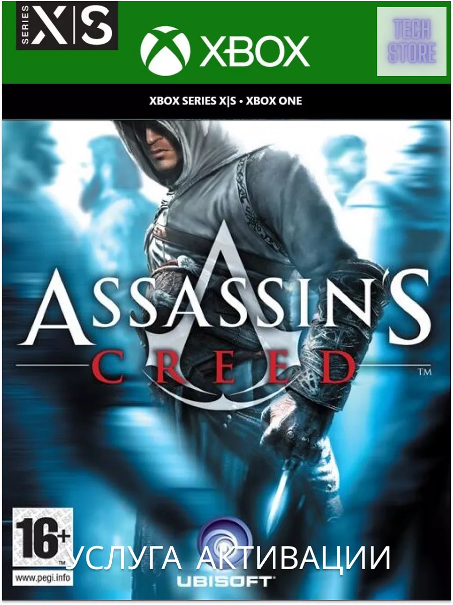 Game xbox one series x store
