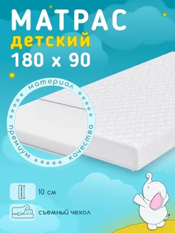 Aналитика товара вайлдберриз Односпальный подростковый матрас 180*90 см