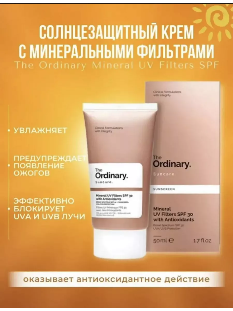 The ordinary spf 30 store