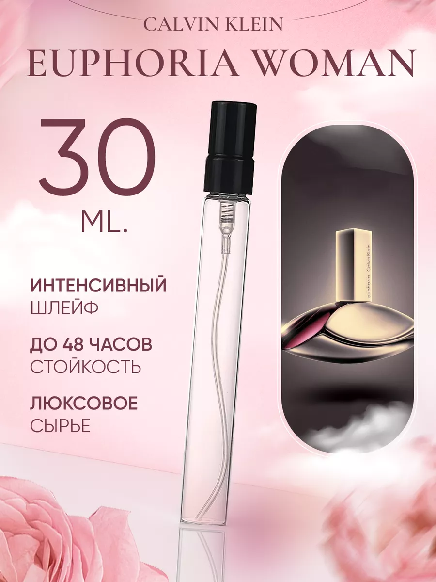 Calvin klein romance perfume store