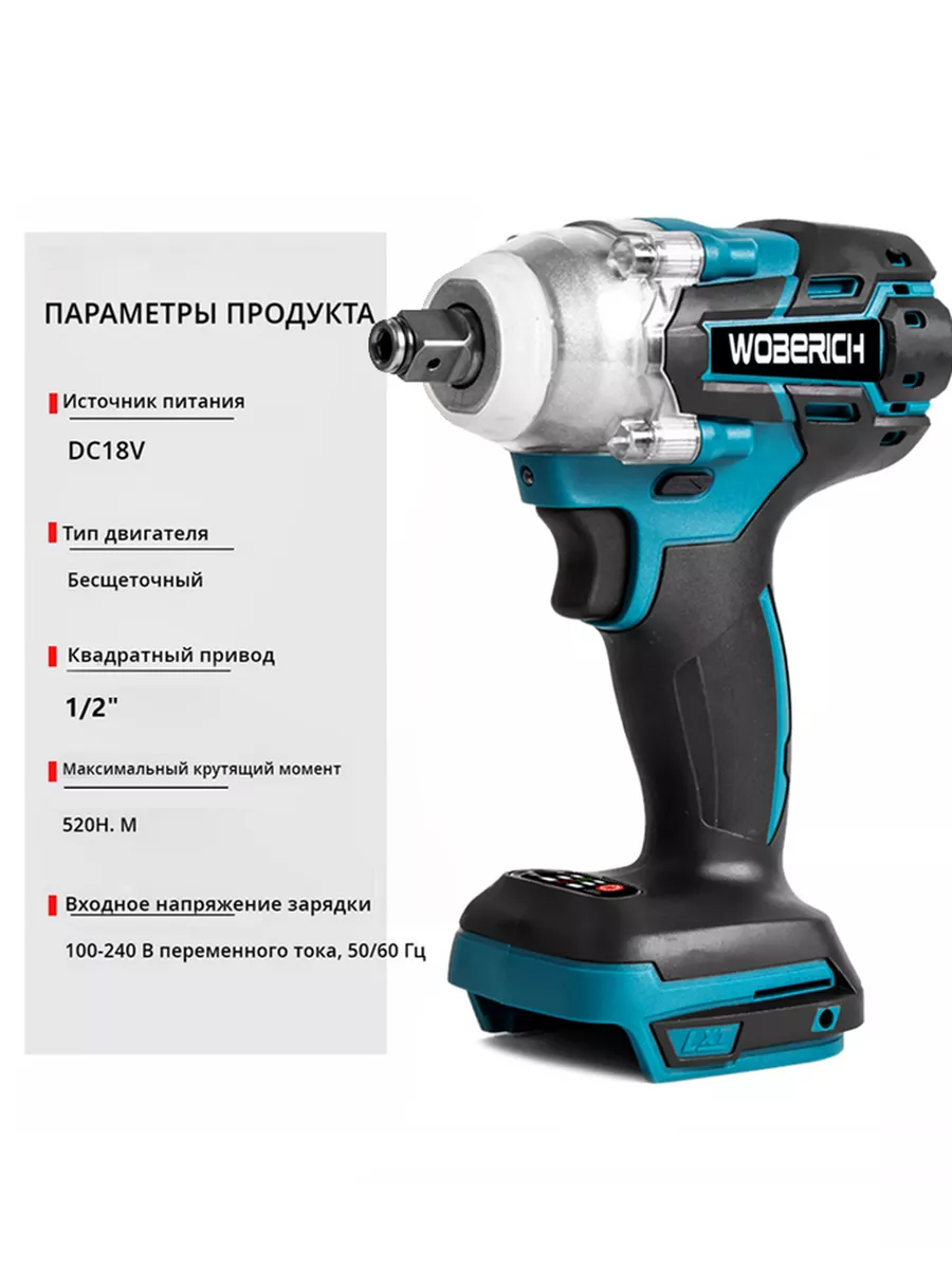 Makita xwt11sr1 store
